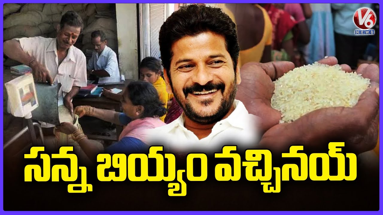 All Arrangements Set For Fine Rice Distribution In Ration Shops From ...