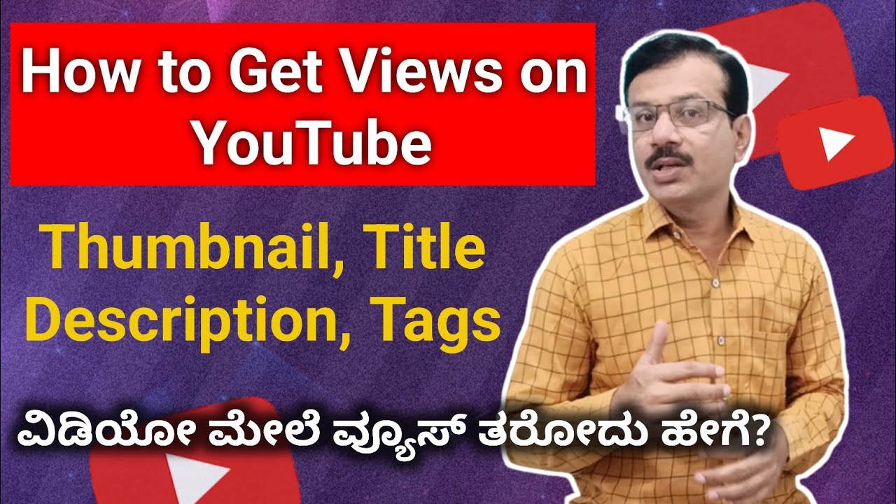 How to get views on YouTube | Thumbnail, Description, Tags and Hashtag ...