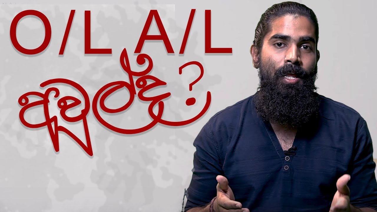 Shenal Talks! | O/Level A/Level අවුල්ද? - YouTube