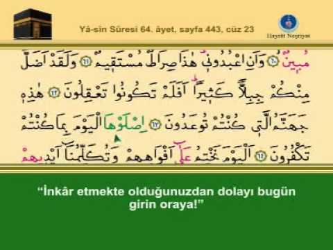 İshak Danış - Yasin Suresi Video 5