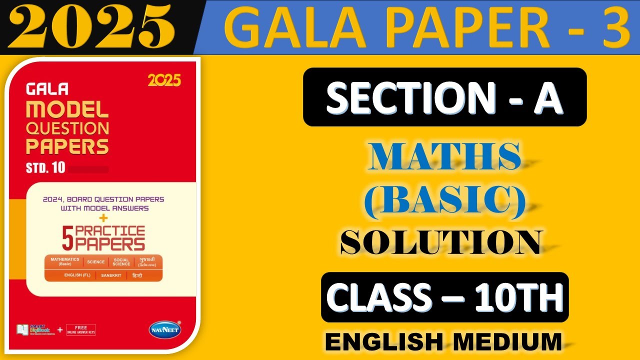 Class 10 Gala Paper - 3 Basic Maths | Section A | Gala Paper 2025 | Standard 10th GSEB | RKMATHS ...