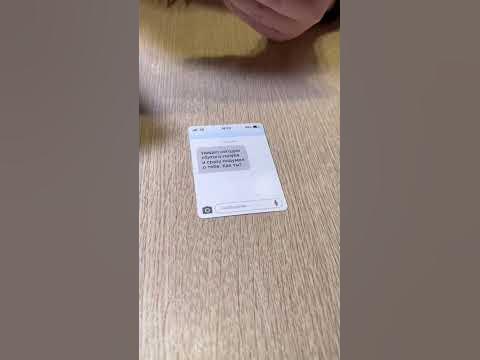 Игра для веселых компаний - НЕИЗВЕСТНЫЙ АБОНЕНТ #настольныеигры #мемы # ...