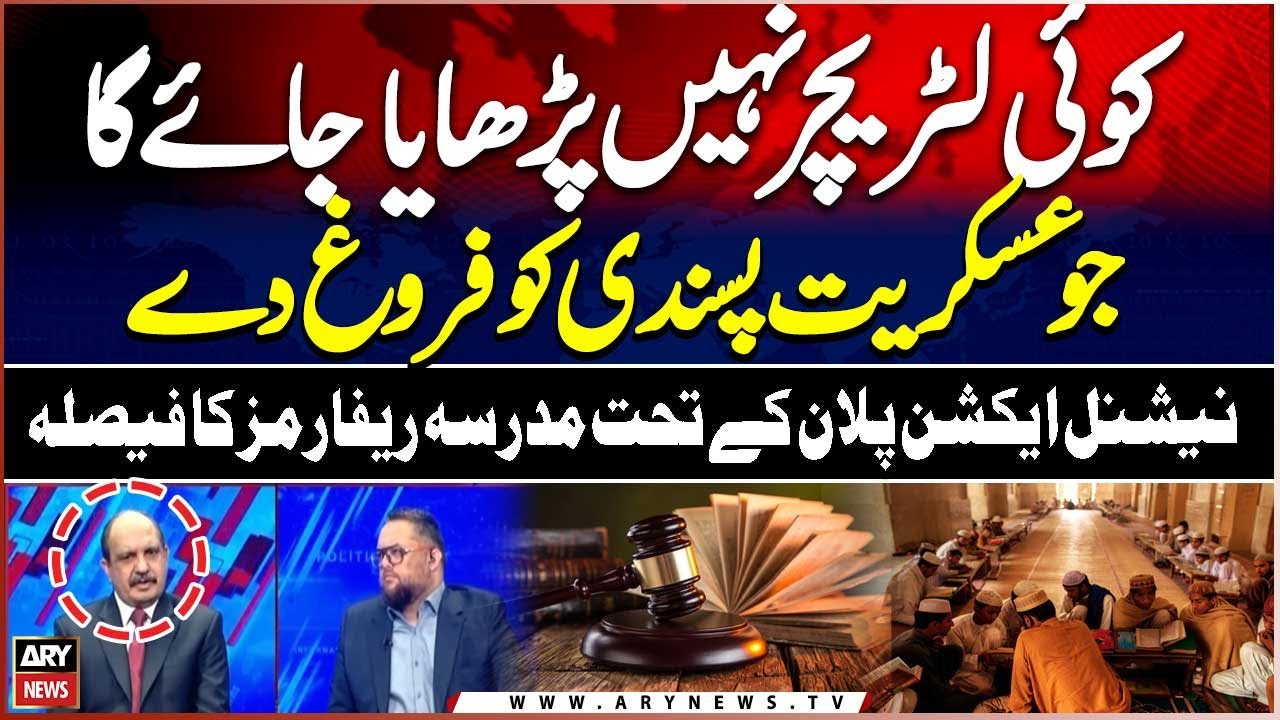 "Decision on Madrassa Reforms under the National Action Plan."Major ...