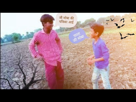 manda ki patrika 🤣😂🤣🤣 - YouTube