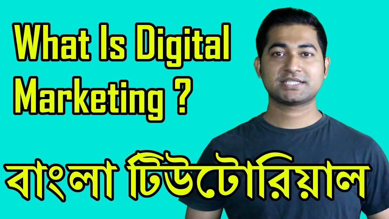 Digital Marketing Bangla Tutorial What It Is How Does It Work YouTube digital-marketing-bangla-tutorial-what-it-is-how-does-it-work-youtube