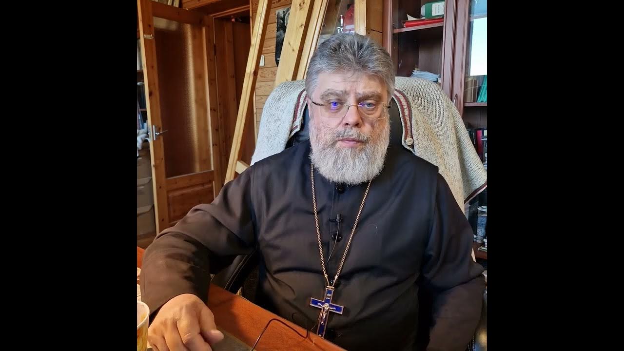 Протоиерей Григорий Григорьев. Лекция: Новый Завет как непрерывное ...