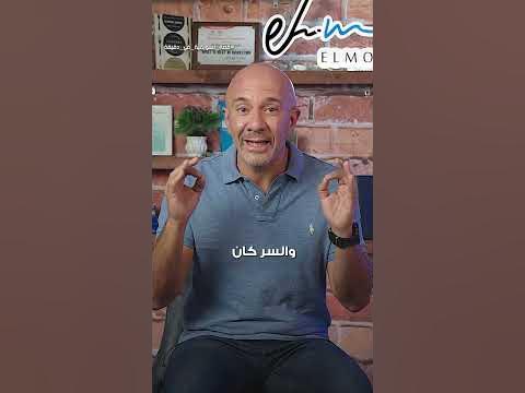 اعلان مقالش ولا كلمة و نجح! - YouTube