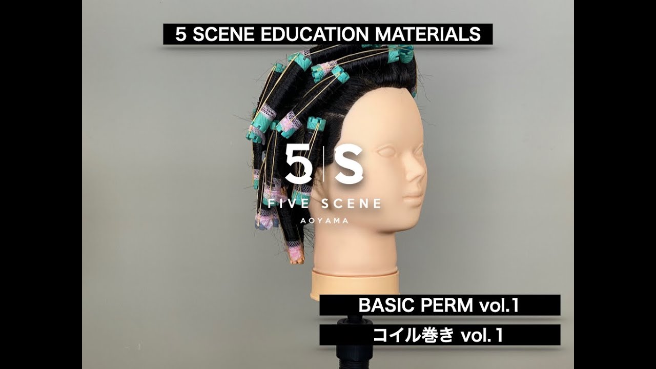 【5 SCENE EM】BASIC PERM vol.1 ベーシックパーマvol.1 #hair #hairstyle #permanent ...