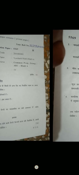 Vyavharik Hindi (Hindi A). AEC-Hindi A . question paper du sol semester 4 2nd year original ...