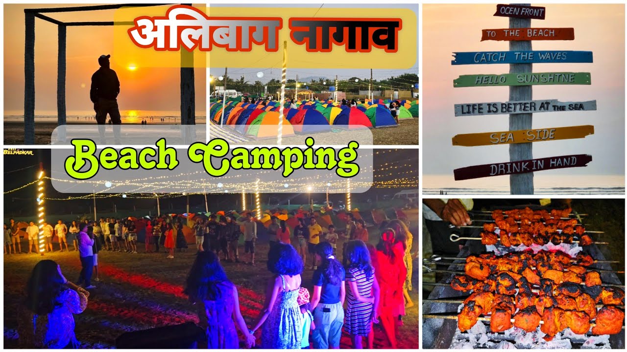 Friends family आणि partner सोबत Enjoy करा Ocean waves (अलिबाग, नागाव ...