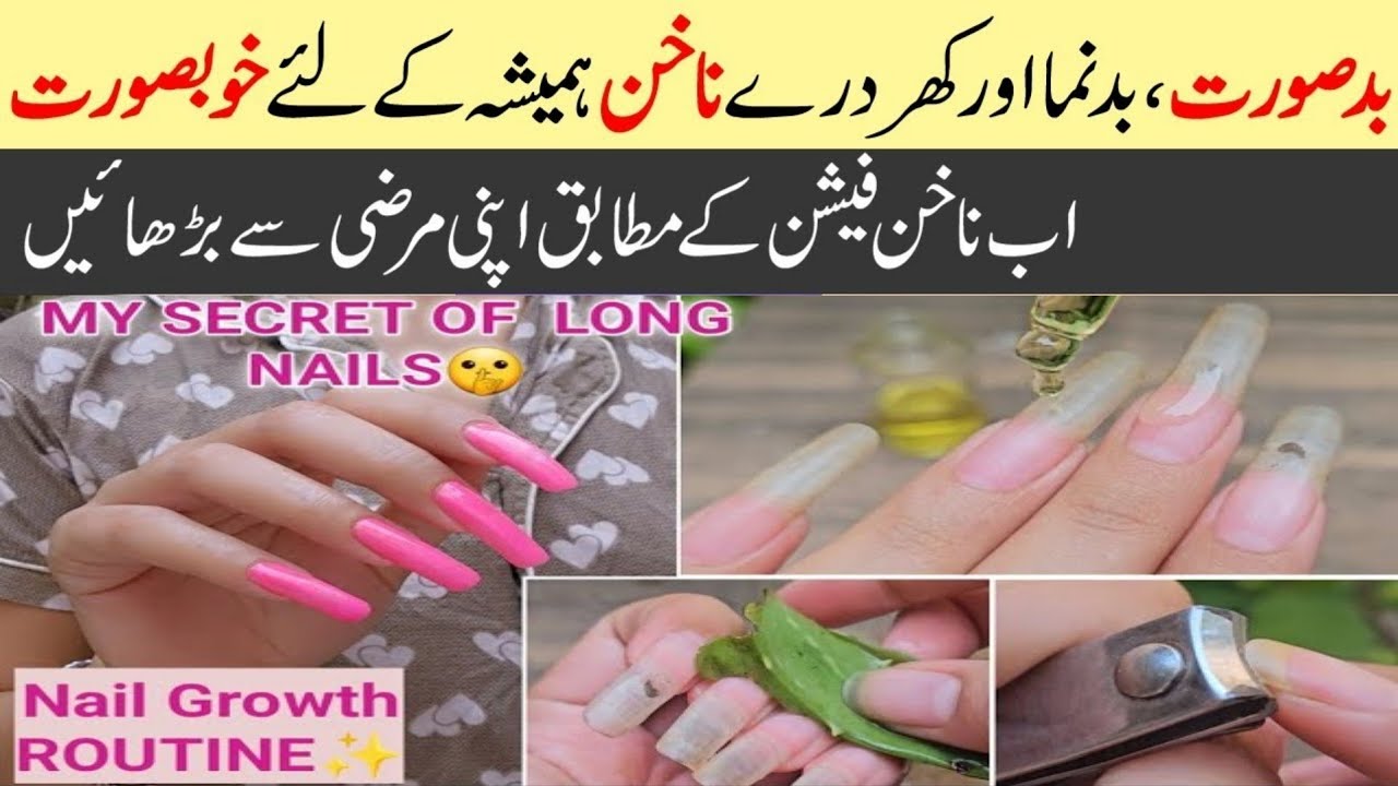 How to grow long nails fast | My Secret NAIL Growth ROUTINE- Daily ...