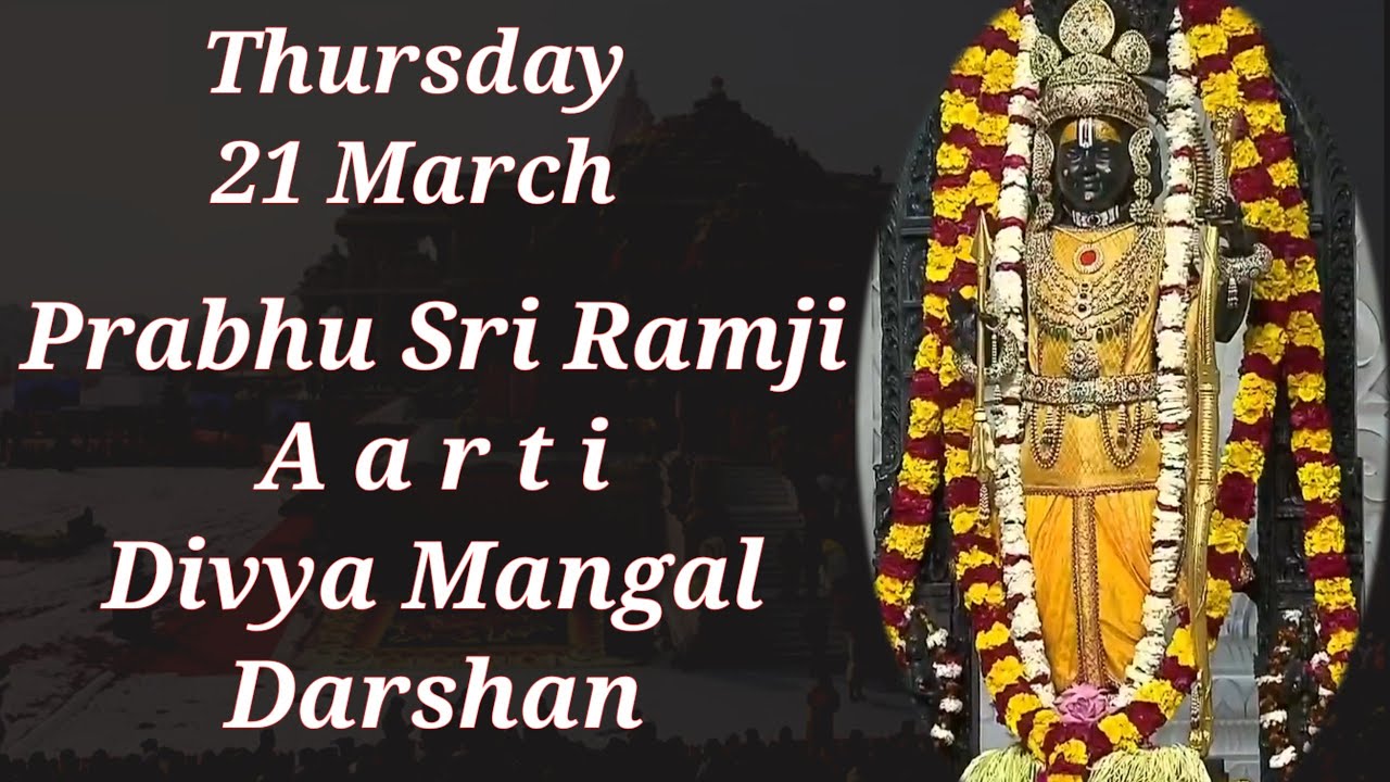 Thursday 21 March 2024 | Ayodhya Prabhu Sri Ram Aarti aur Divya Mangal ...