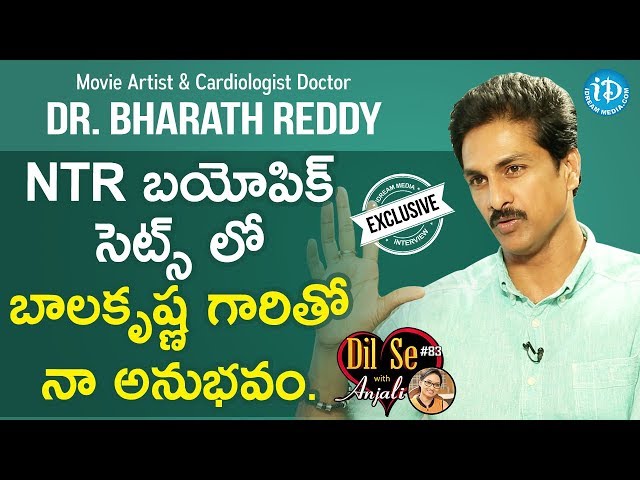 Bharath Reddy Cricketer