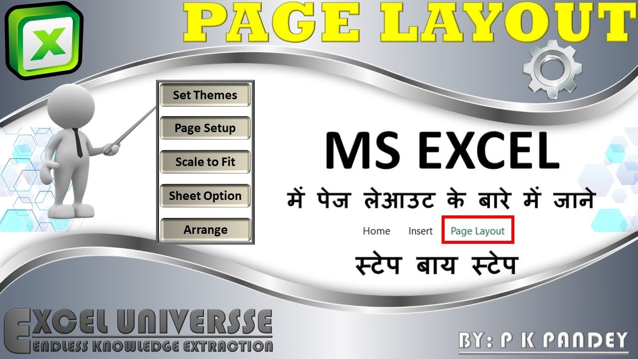 Page Layout Tab In Hindi Set Page To Print And Apply Themes In Excel Workbook YouTube page-layout-tab-in-hindi-set-page-to-print-and-apply-themes-in-excel-workbook-youtube
