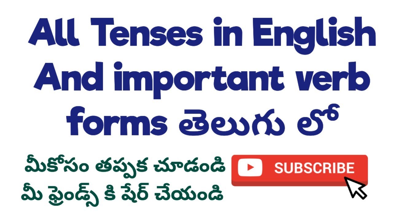 All Tenses in English || And imp verb forms || - YouTube