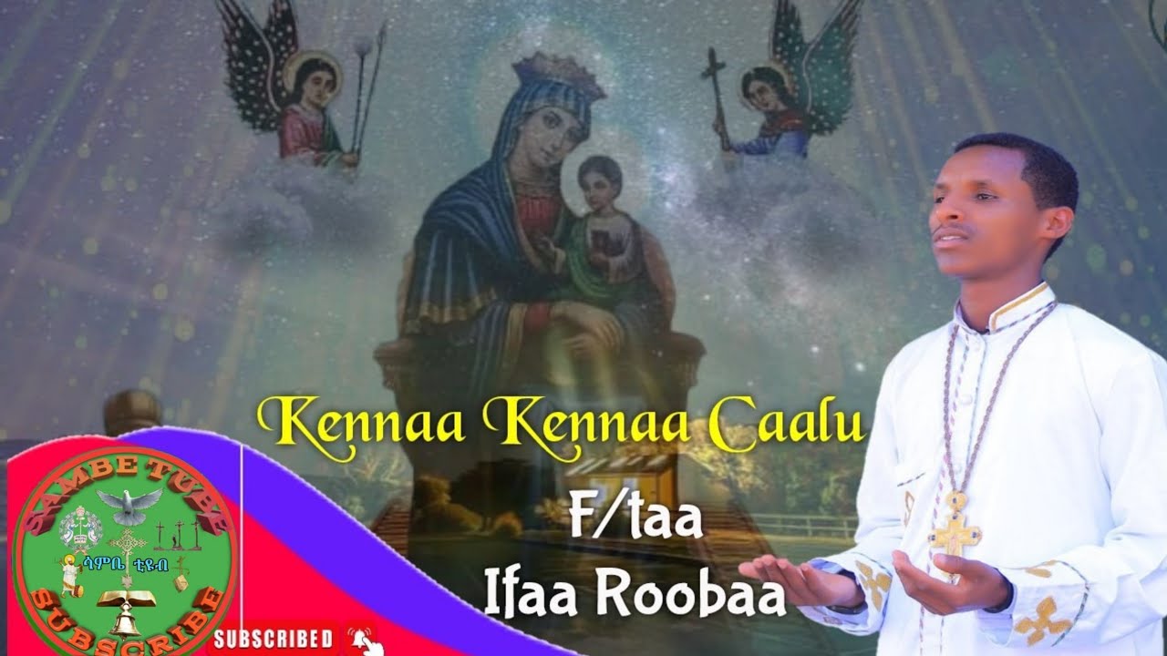 KENNAA KENNAA CAALU|Faarfannaa Haarawaa Ortodoksii Tawaahidoo|F/taa ...