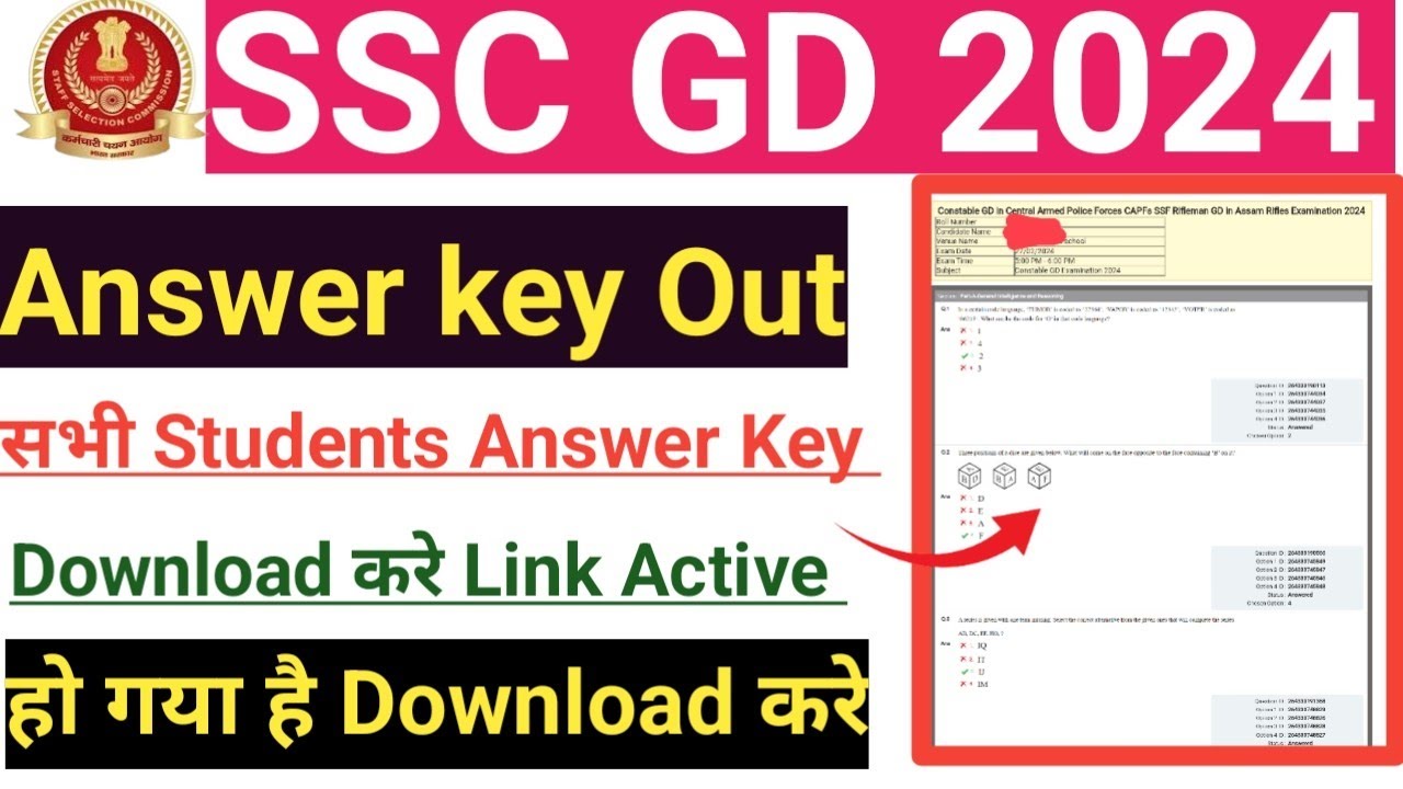 SSS GD 2024 | SSS GD Answer Key Out, Cut-off & Normalisation, SSC GD ...