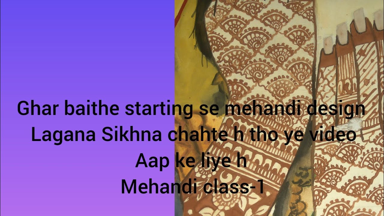 starting se mehandi lagana sikhe||mehandi class -1||mehandi design ...
