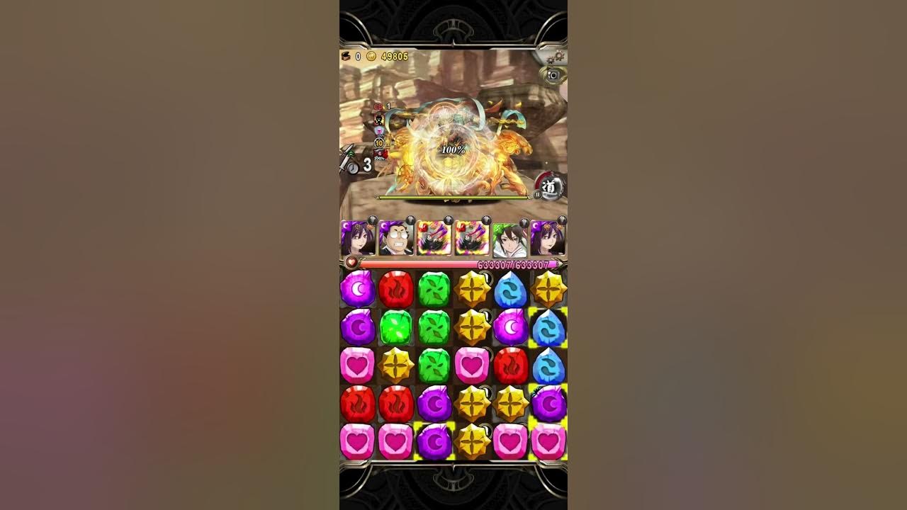 【神魔之塔】7月LV10 杠輕鬆打 黏答答~ - YouTube