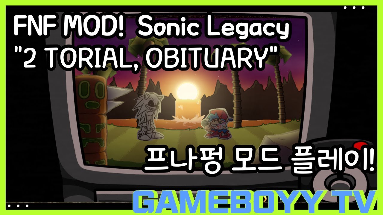 FNF MOD! Sonic Legacy - "2 TORIAL, OBITUARY" / 프나펑 소닉 모드 - YouTube