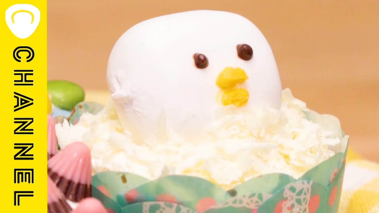 簡単！ひよこマシュマロケーキ Easy! Marshmallow chick cake - YouTube