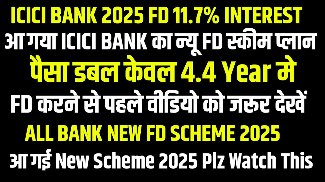 How to make FD online in ICICI Bank 2025 | icici bank fd kaise kare ...