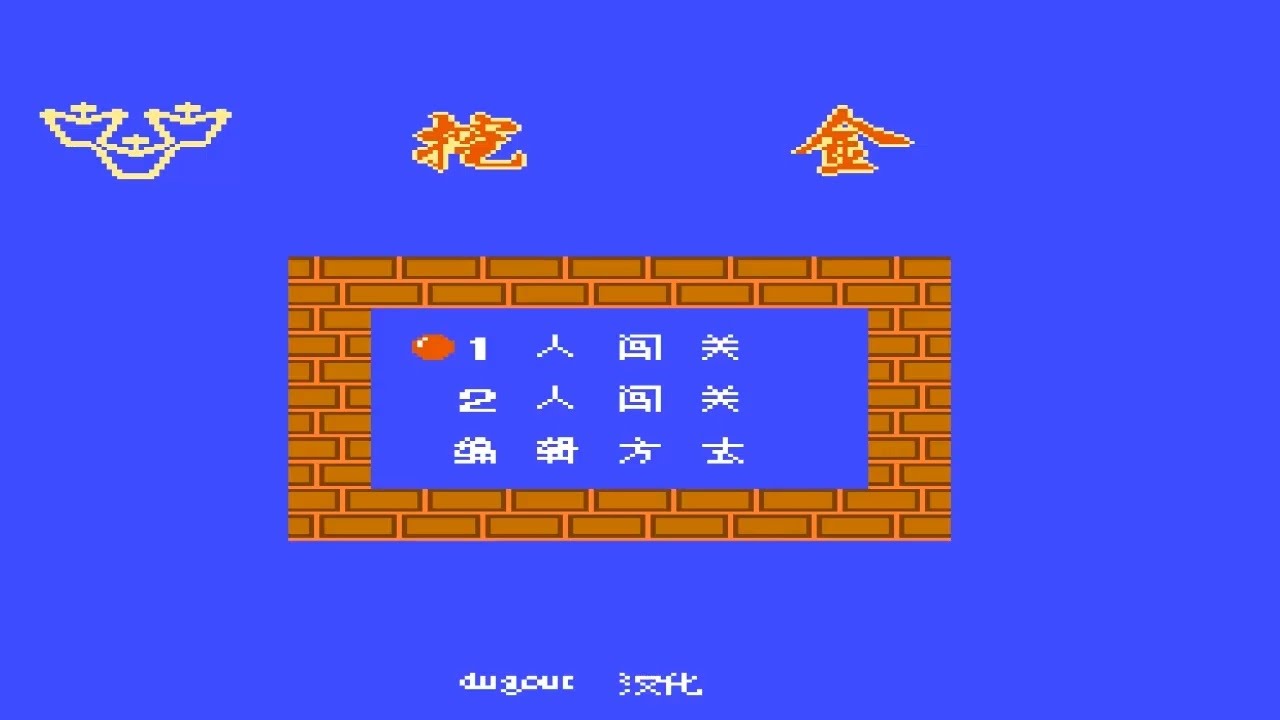 Lode Runner | NES | First 10 Minutes Gameplay - YouTube