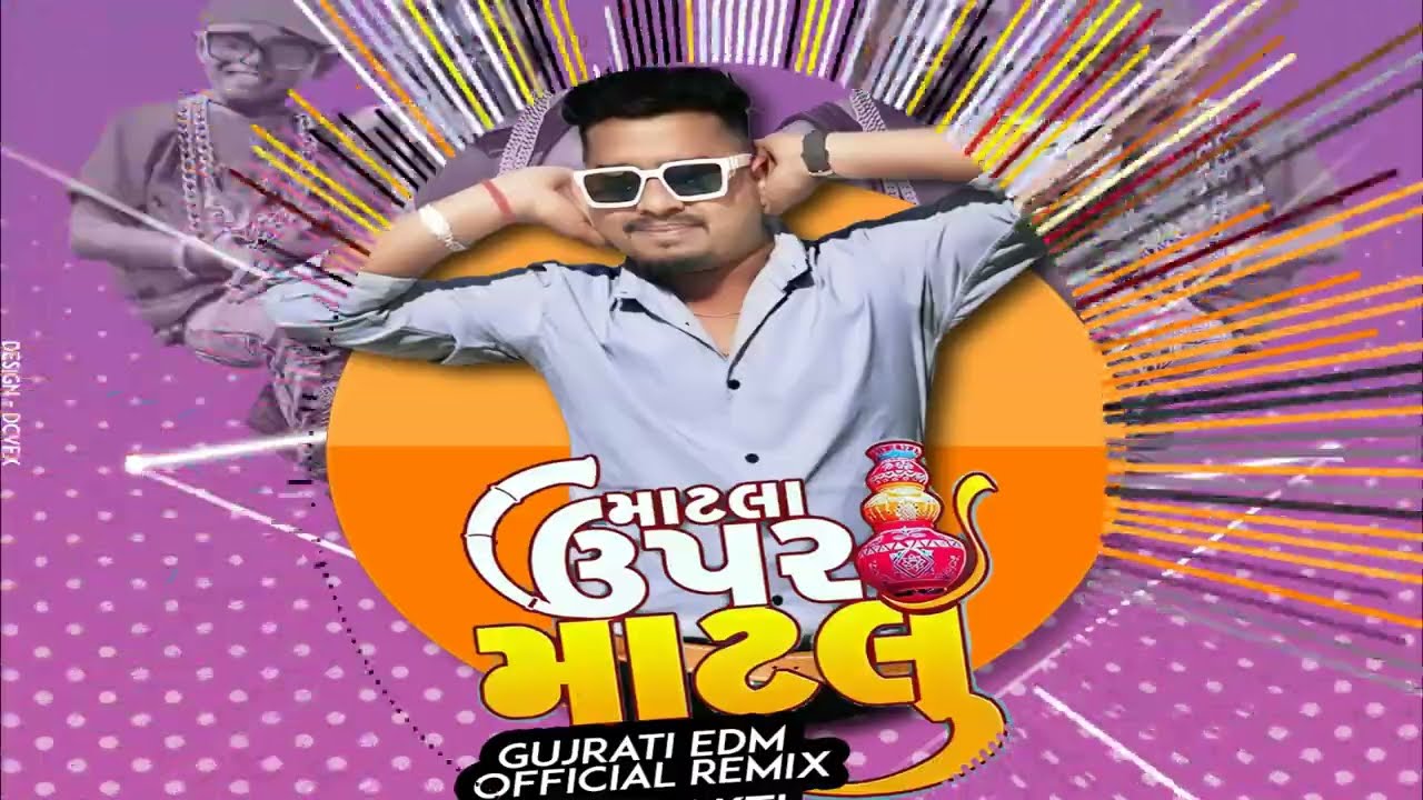 Matla Upar Matlu DJ SHAKTI OFFICIAL GUJARATI REMIX VIDEO - YouTube