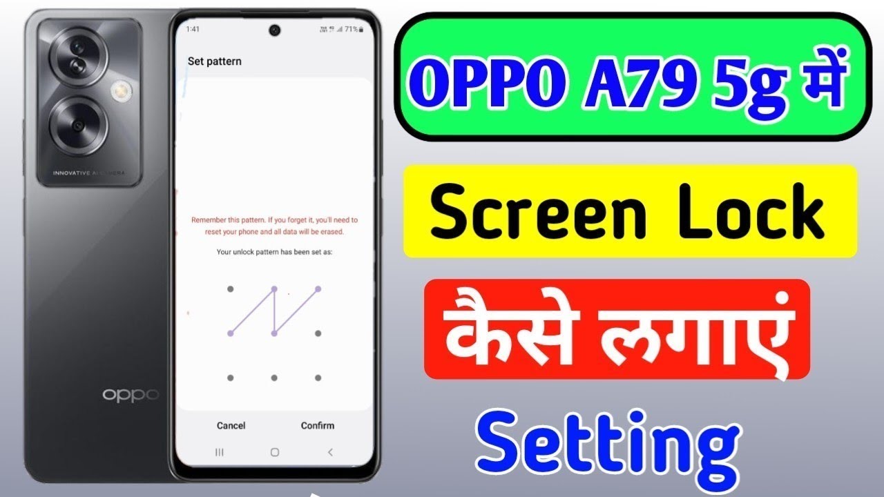 Oppo A79 5g Mobile Me Screen Lock Kaise Lagaye How To Screen Lock In oppo-a79-5g-mobile-me-screen-lock-kaise-lagaye-how-to-screen-lock-in