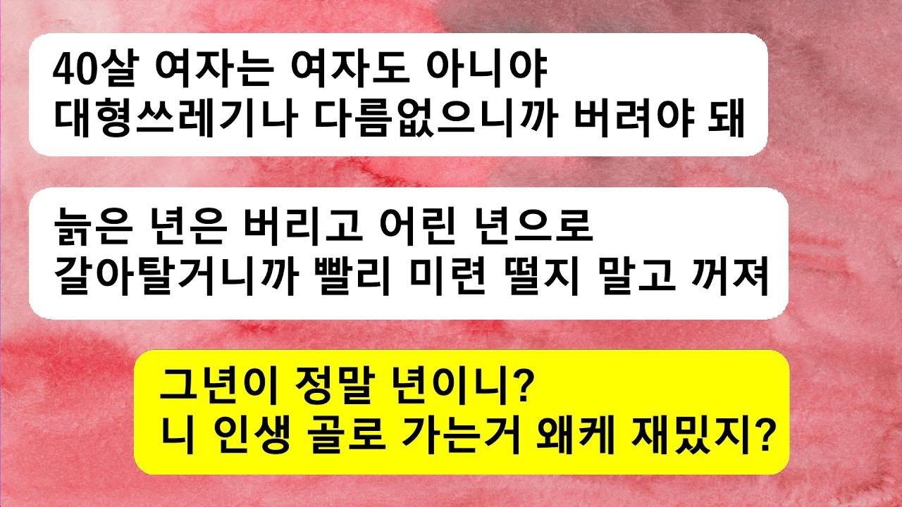 나는 입양 가정에서 자랐다는 이유로 결혼을 반대한 예비 시어머니를 그녀가 일하는 백화점에서 마주치게 되었다 양부모님을 처음