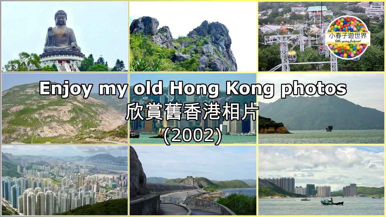 【EP3】欣賞舊香港相片 (2002) Enjoy my old Hong Kong photos - YouTube
