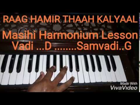 RAAG HAMIR BY HARMONIUM LESSON - YouTube