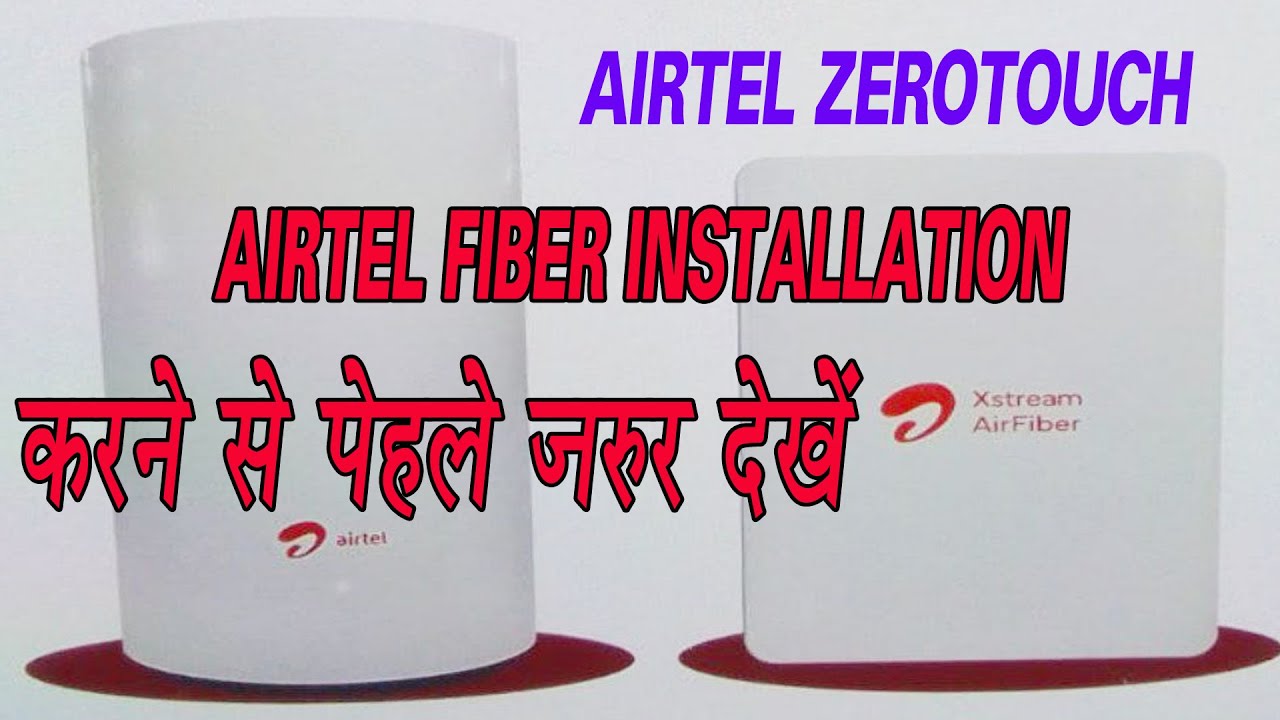 AIRTEL ZERO TOUCH || Airtel Air Fiber Zero Touch Kaise kare - YouTube