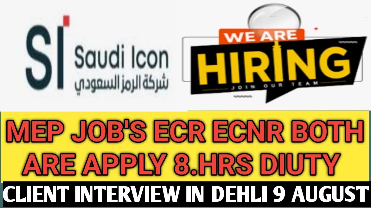 SAUDI ICON COMPANY MEP JOB'S URGENT REQUIREMENT SAUDI ARABIA - YouTube