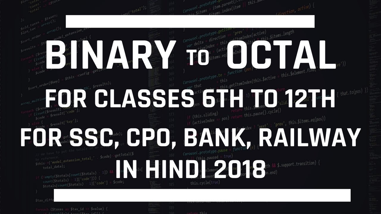Number System In Hindi BINARY TO OCTAL Conversion In Hindi EASY number-system-in-hindi-binary-to-octal-conversion-in-hindi-easy