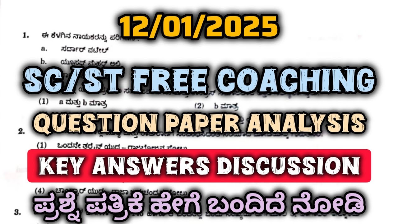 sc/st free coaching question paper key answers discussion - YouTube