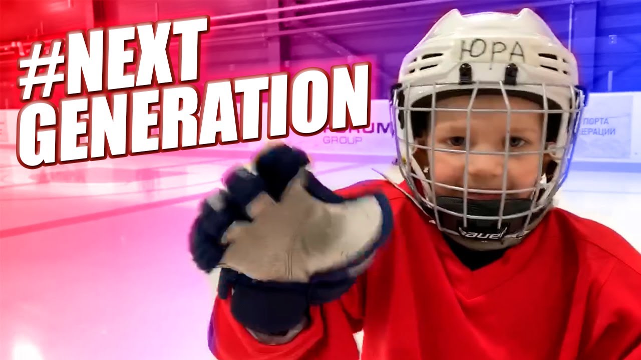#Nextgeneration - YouTube