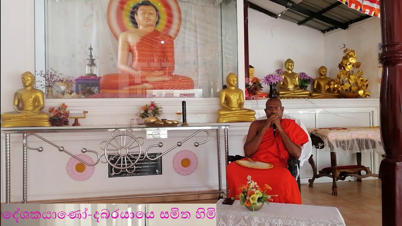 atasil part 2 - YouTube