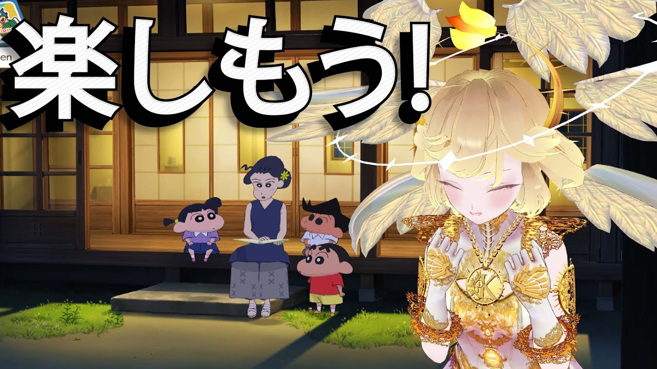 [Vtuber] Remember This Kid? Crayon Shin Chan![Vtuber] Remember This Kid ...