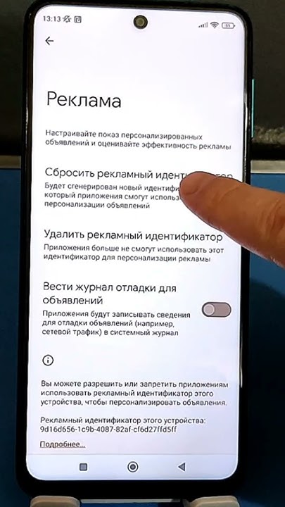 Как отключить рекламу На Андроид Телефоне без программ,основные ...