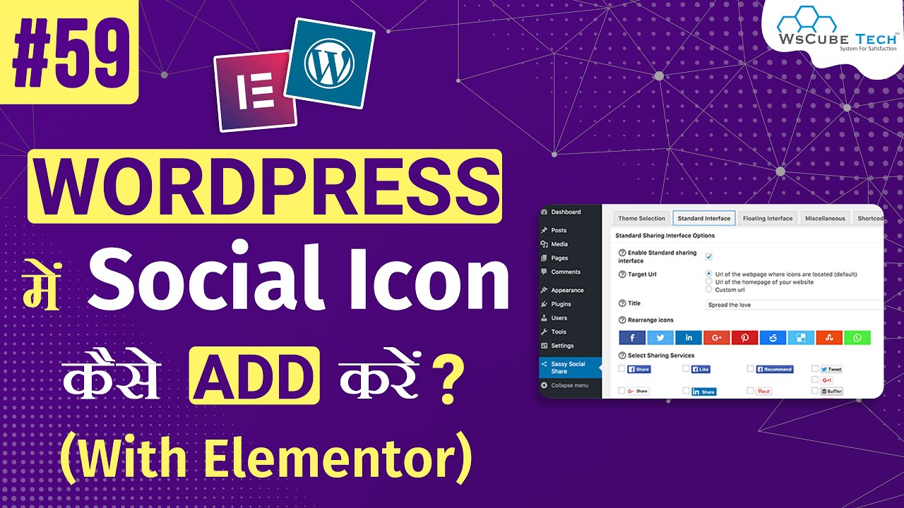 How To Add Social Icon In WordPress With Elementor Learn WordPress In How To Add Social Icon In WordPress With Elementor Learn WordPress In