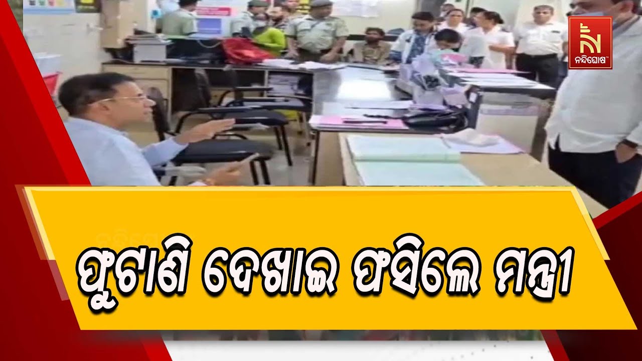 Goa Health Minister Vishwajit Rane Lands Into Trouble for Berating ...