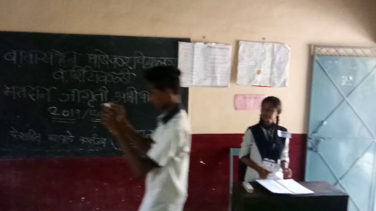 Babasaheb Dhabekar Vidyalay Barshitakli voting awareness - YouTube