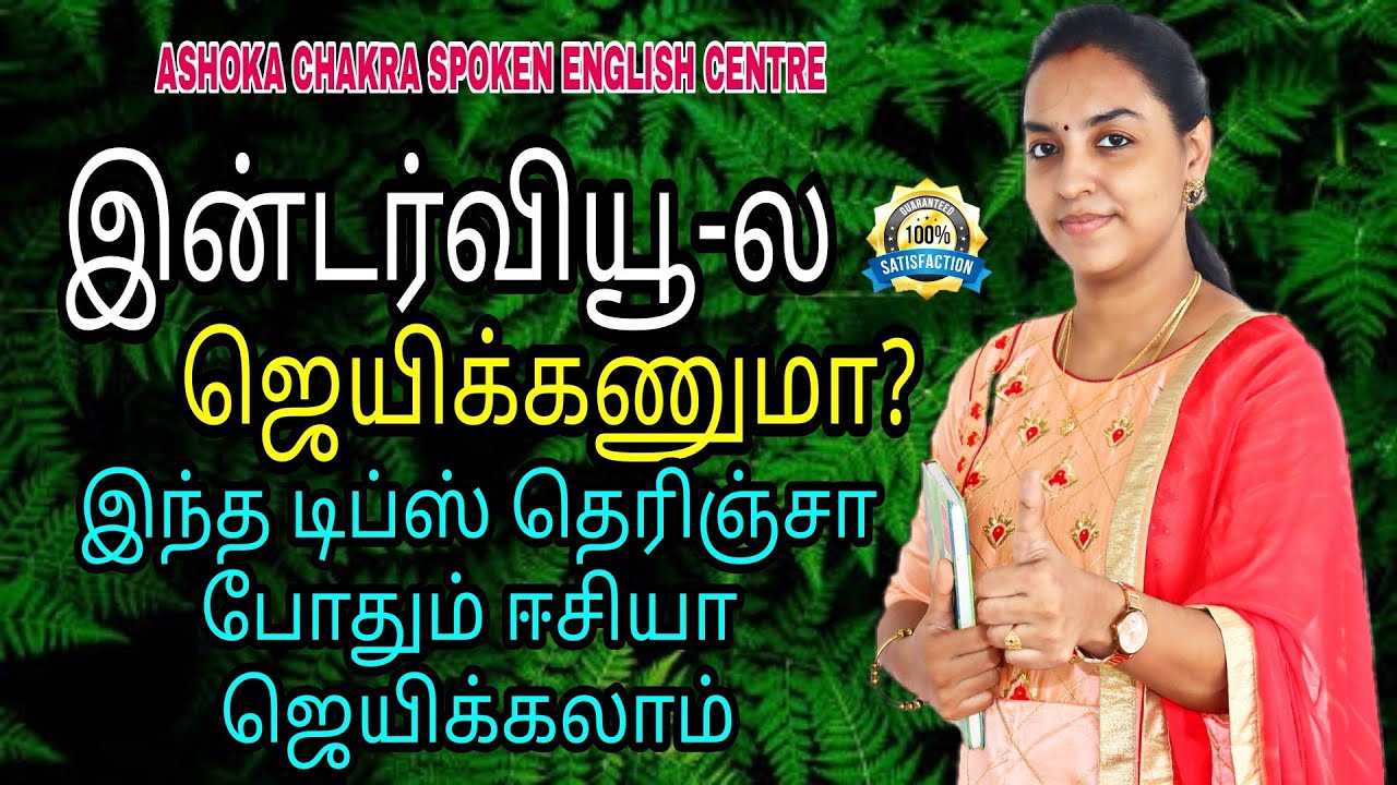 Tell Me About Yourself Easy Tips How To Answer Tell Me About Yourself In Interview tell-me-about-yourself-easy-tips-how-to-answer-tell-me-about-yourself-in-interview