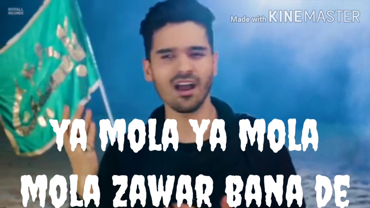 every Shia e Haider karar a.s wish... - YouTube