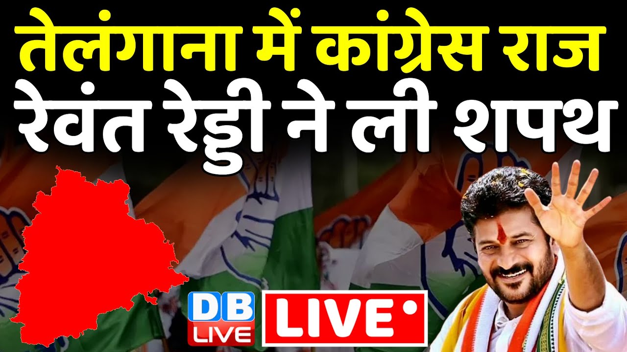 LIVE | Swearing-in ceremony of the Congress government in Telangana ...