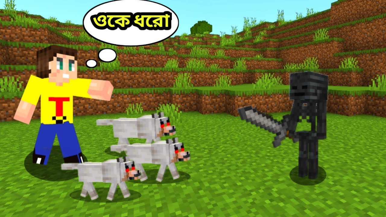Minecraft Wolf And Most Powerful Mob Wither Skeletons Battle. - YouTube