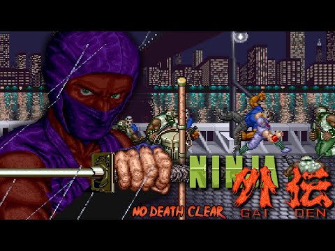 NINJA GAIDEN (Arcade) - No Death Clear