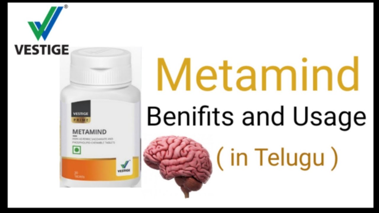 VESTIGE New Product Metamind | Benifits and Usage | in Telugu - YouTube