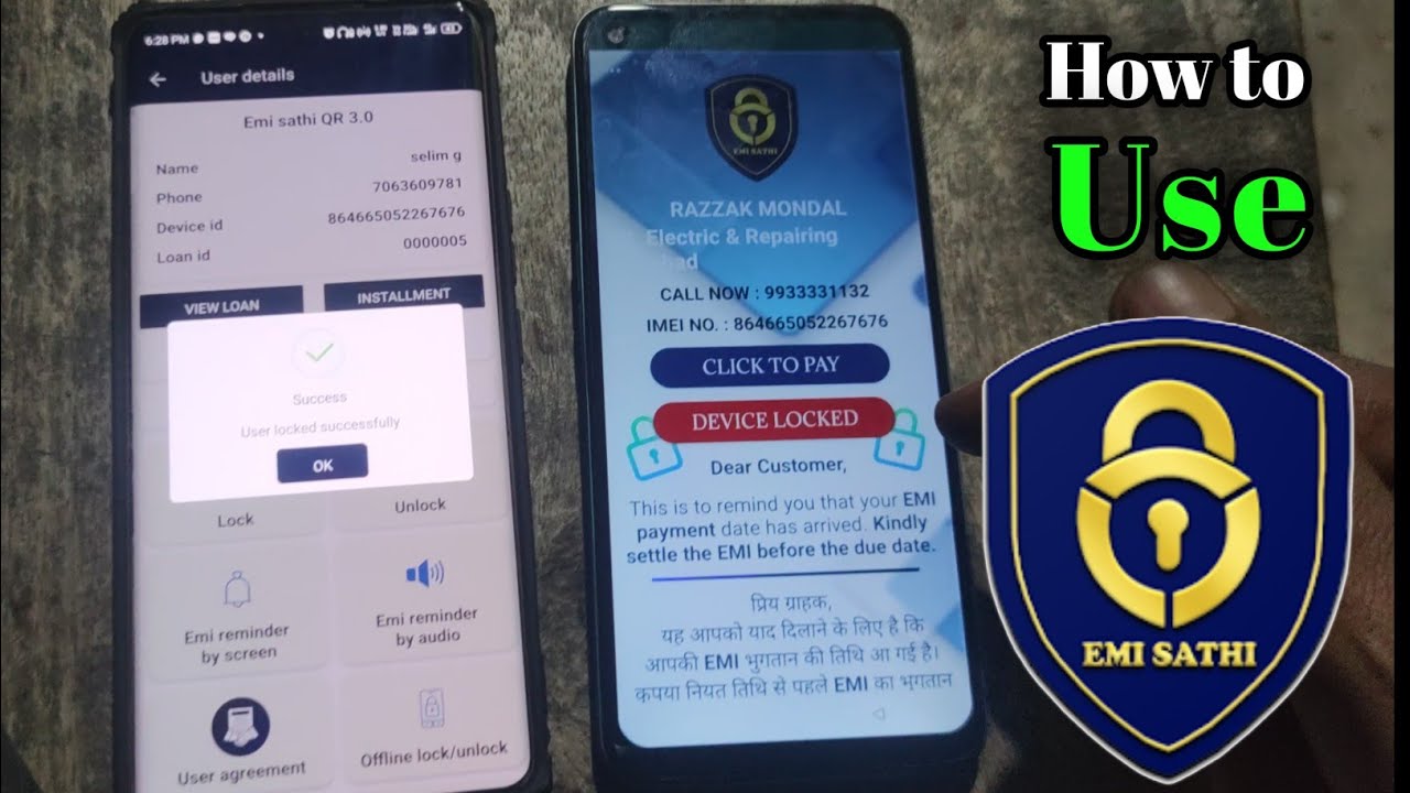 EMI sathi use kaise karen/EMI lock kaise lagaye hindi - YouTube
